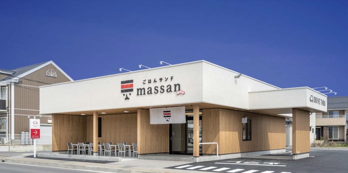【2024最新】ごはんサンドmassan(長野)のテイクアウトメニューまとめ！予約注文方法や店舗もご紹介！ – TakeOut House