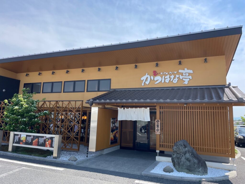 かつはな亭のテイクアウトお持ち帰りメニューまとめ！予約注文方法や店舗もご紹介！ Takeout House