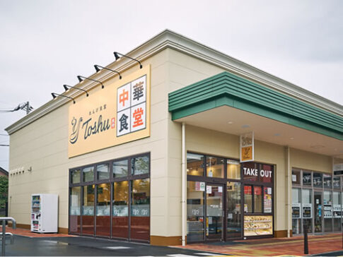 【最新】れんげ食堂Toshuのテイクアウト(お持ち帰り)メニューまとめ！予約注文方法や店舗もご紹介！ – TakeOut House